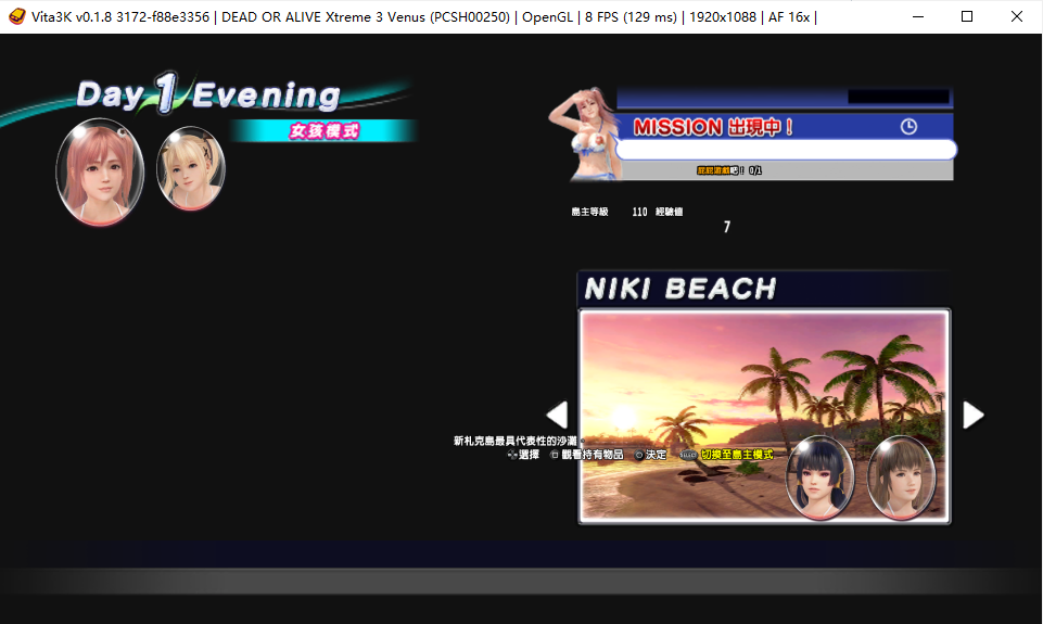 DEAD OR ALIVE Xtreme 3 Venus [PCSH00250] · Issue #1053 · Vita3K/compatibility · GitHub