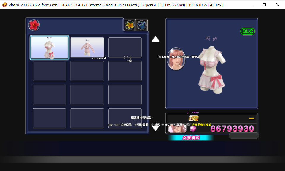 DEAD OR ALIVE Xtreme 3 Venus [PCSH00250] · Issue #1053 · Vita3K/compatibility · GitHub