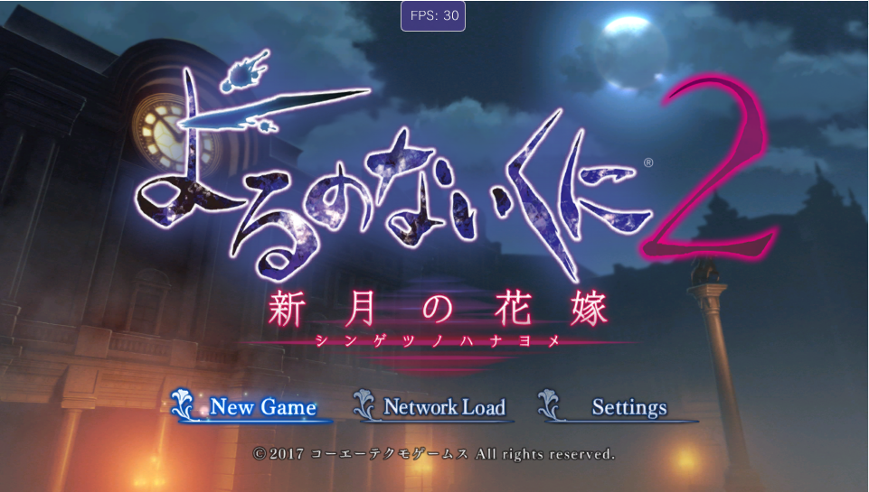 Night of Azure 2 / Yoru no Nai Kuni 2 [PCSG00986] · Issue #1549 · Vita3K/compatibility · GitHub