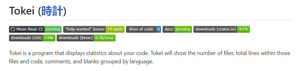 Current now, tokei show svg [lines of code] is zero · Issue #959 · XAMPPRocky/tokei · GitHub