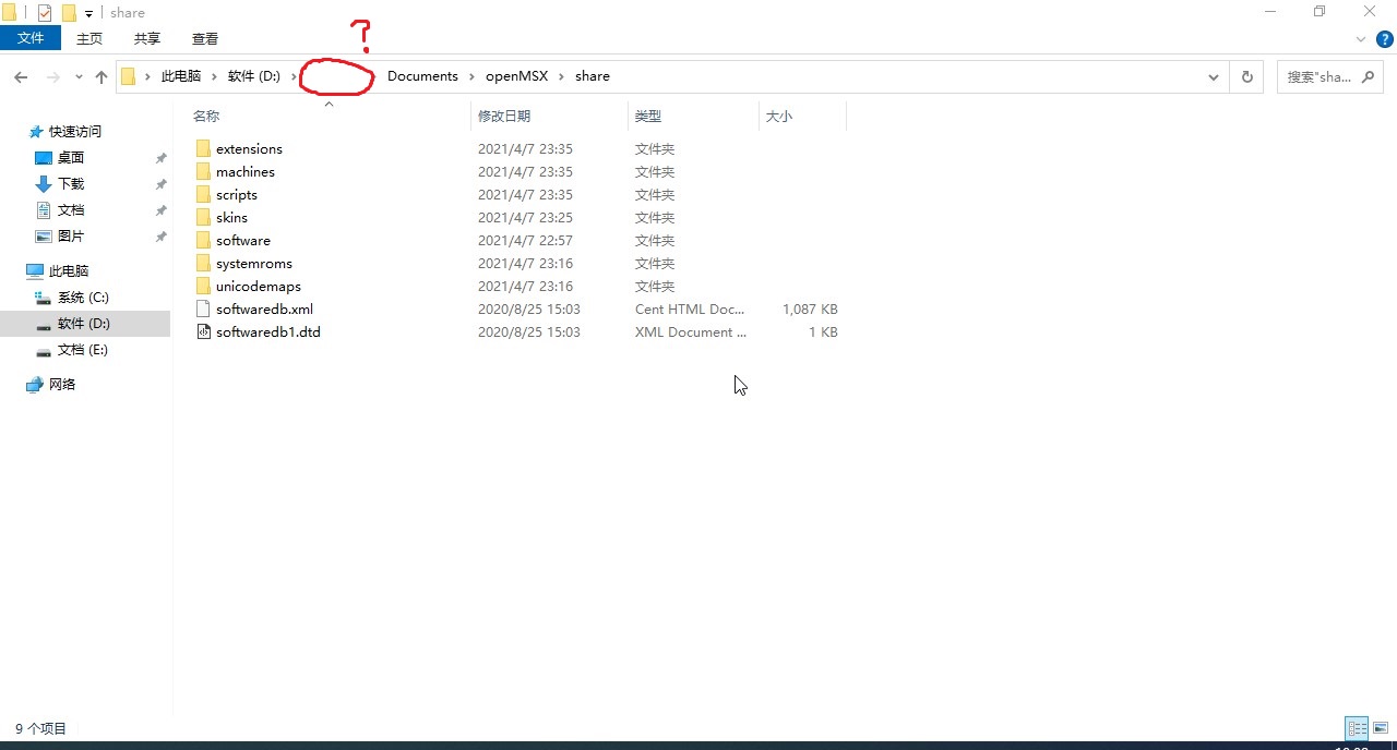 Running openmsx on a Chinese computer will generate a user directory with weird file names ...