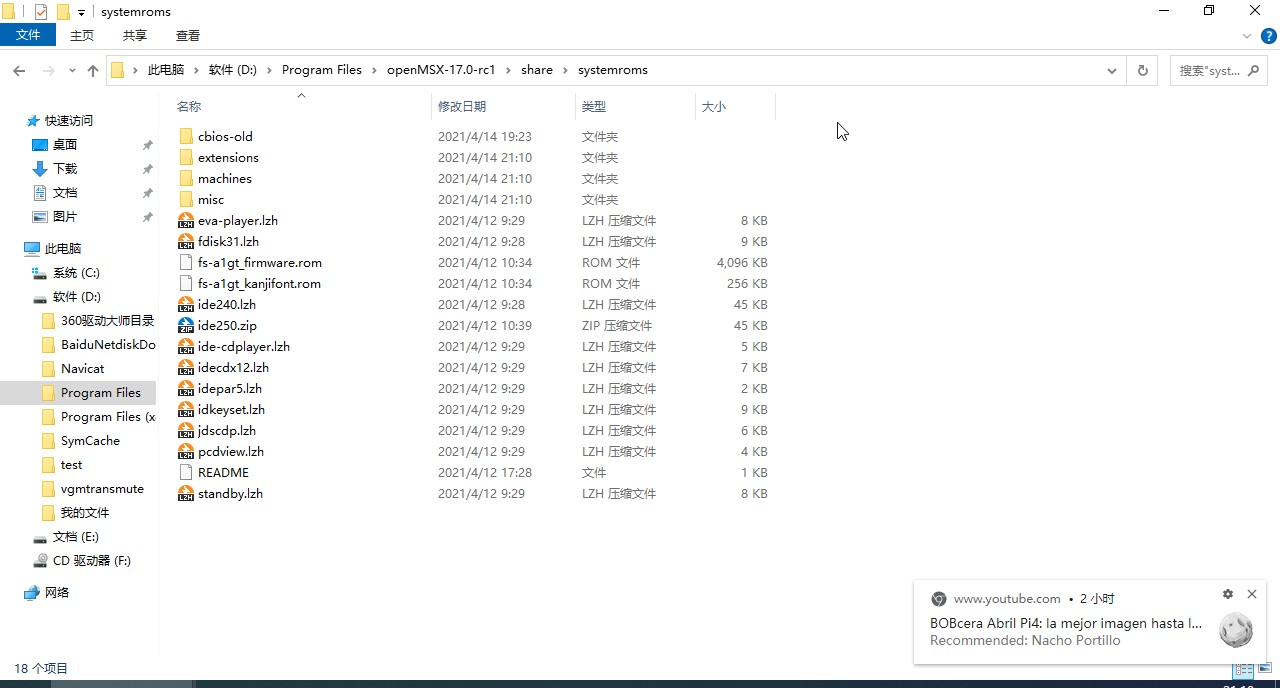 Running openmsx on a Chinese computer will generate a user directory with weird file names ...