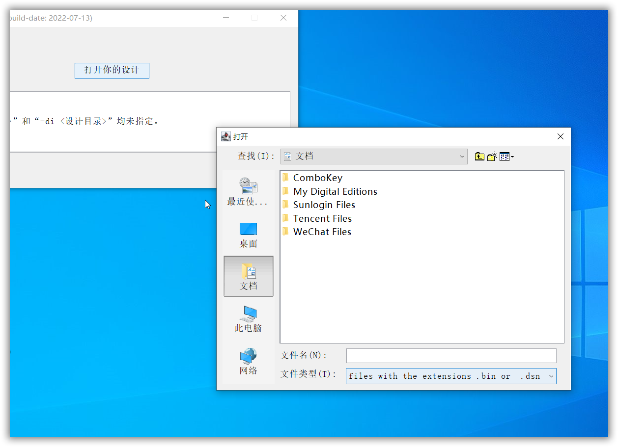 Window to open file is missing button · Issue #150 · freerouting ...