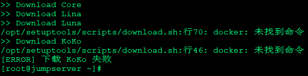 [Bug] 最新社区版一键脚本安装KoKo失败 · Issue #5001 · jumpserver/jumpserver · GitHub