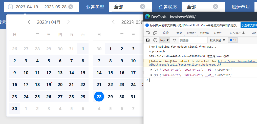 datetime-picker · Issue #737 · dcloudio/uni-ui · GitHub