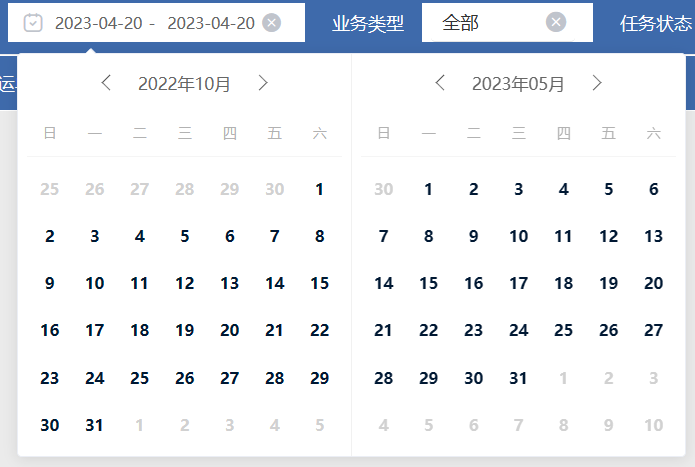 datetime-picker · Issue #737 · dcloudio/uni-ui · GitHub