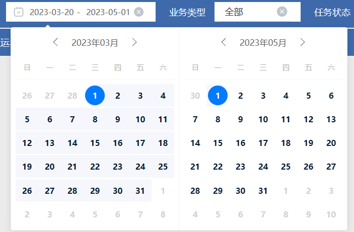 datetime-picker · Issue #737 · dcloudio/uni-ui · GitHub