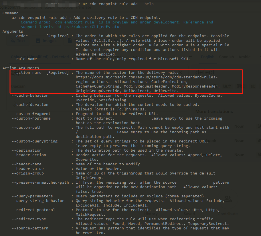 az cdn endpoint rule add is very particular with input validation and documentation is lacking ...