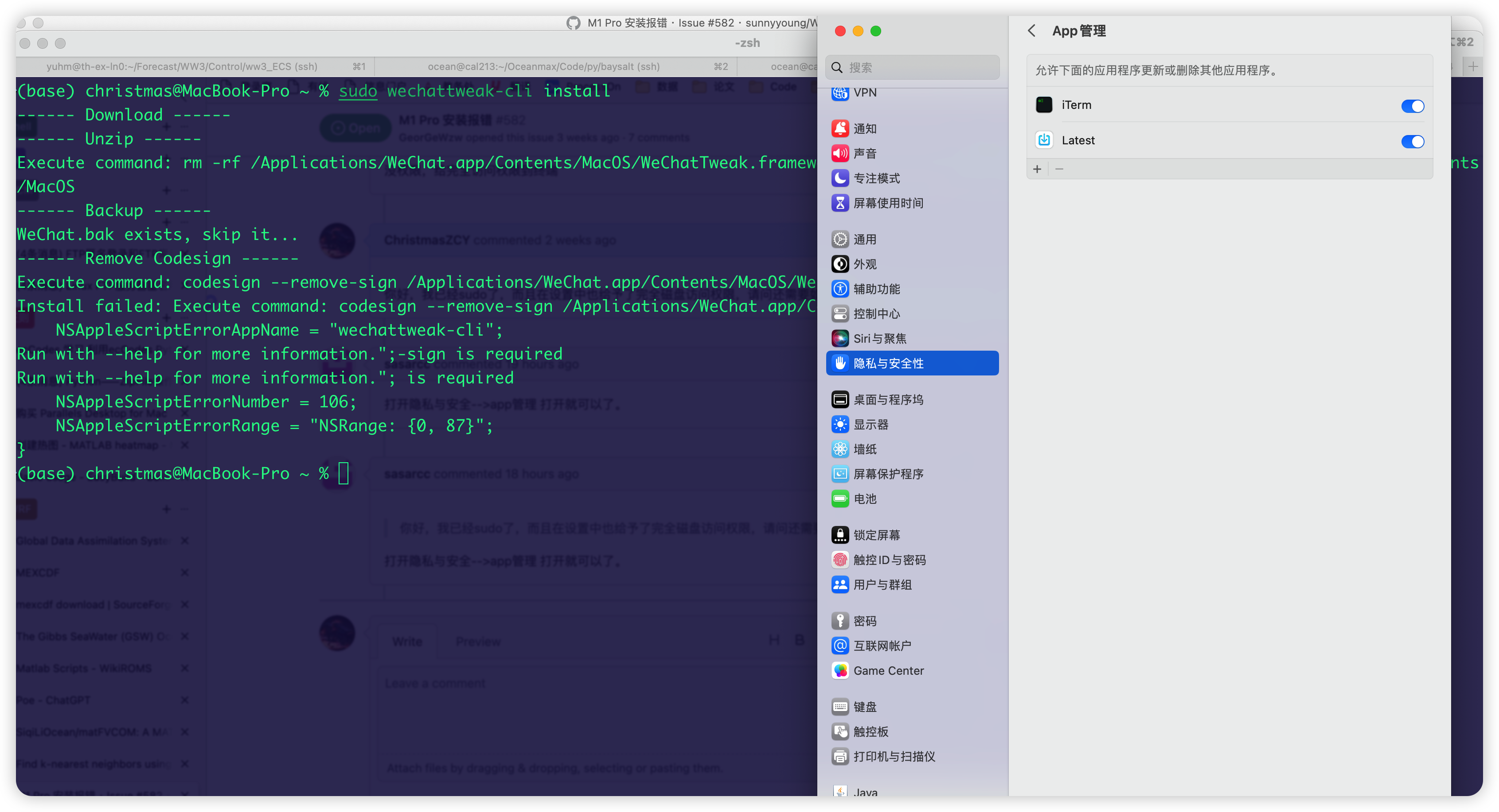 M1 Pro 安装报错 · Issue #582 · sunnyyoung/WeChatTweak-macOS · GitHub