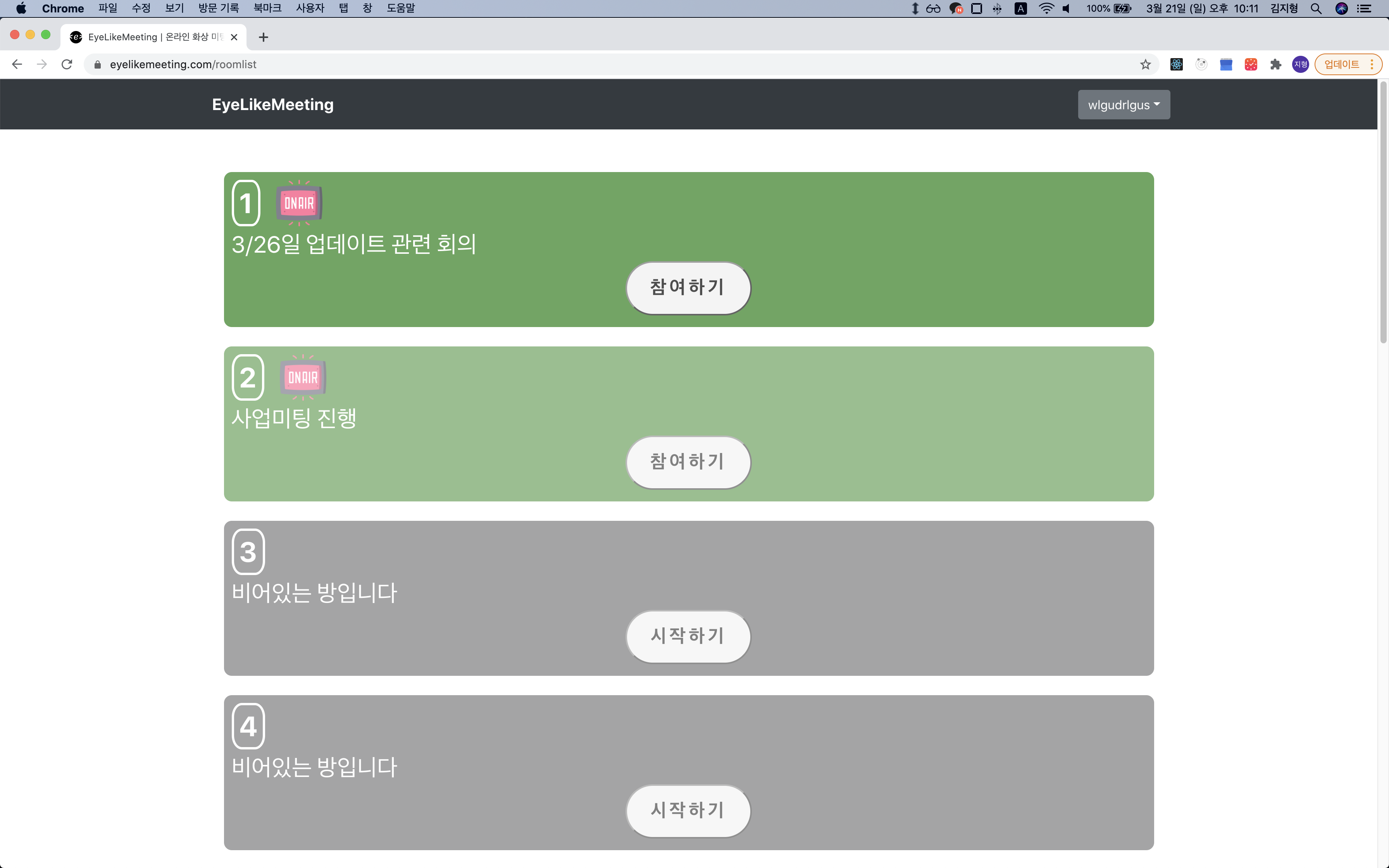 GitHub - wlgud0402/webchat_frontend: webchat_frontend