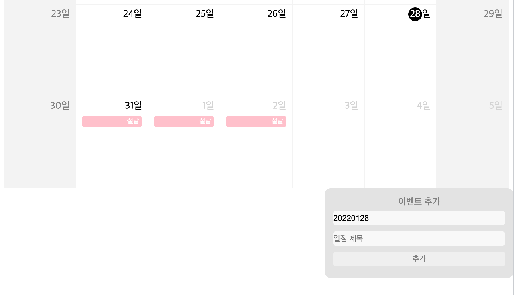 GitHub - jungeun-p/frontend_assignment
