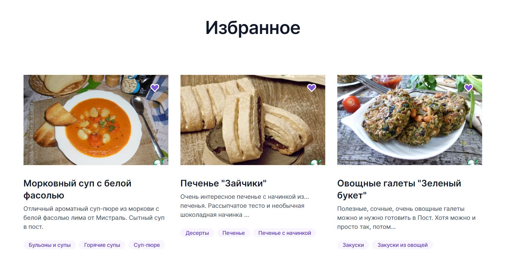 GitHub - merzhoev/foody-frontend