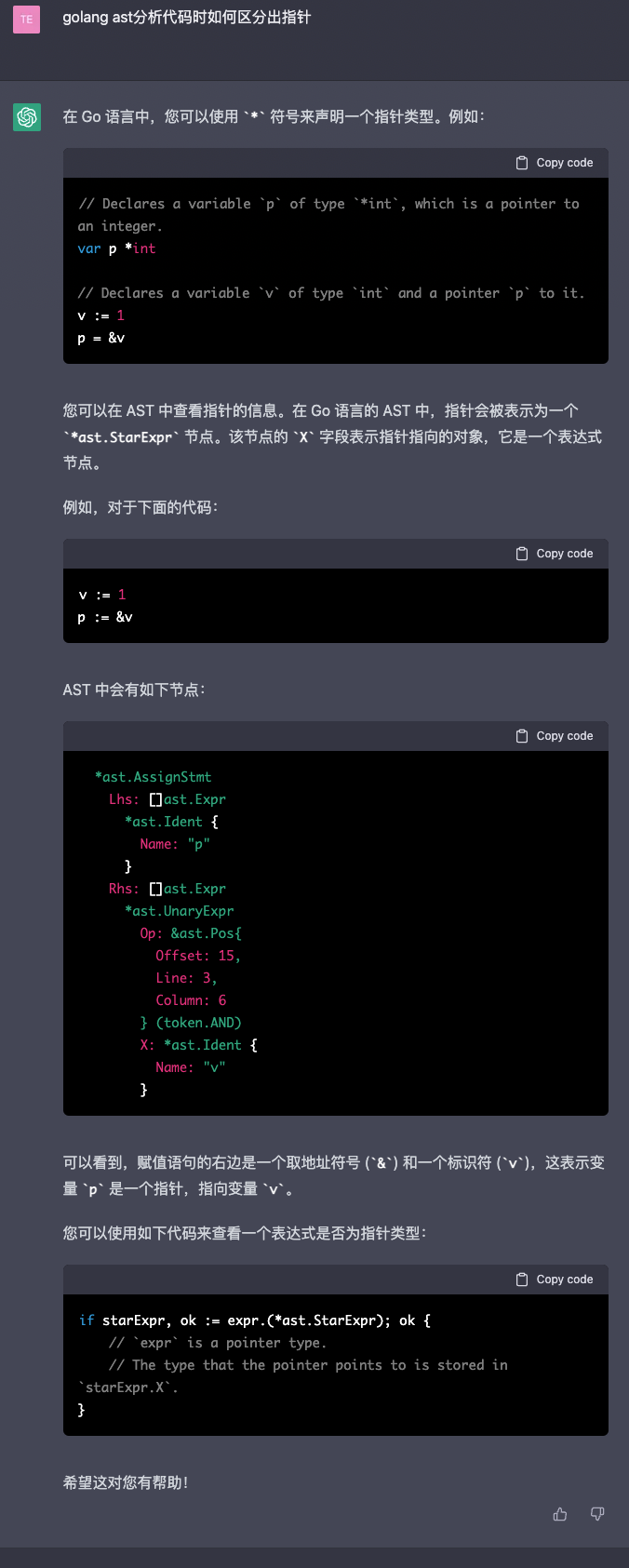want to support optional fields · Issue #17 · zaihui/ent-factory · GitHub