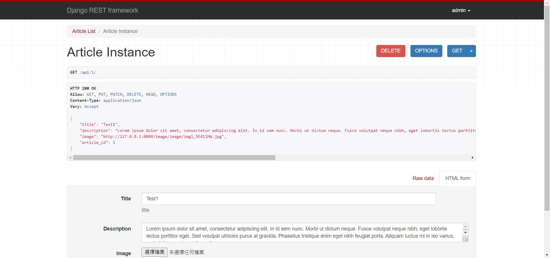 GitHub - ERu085730/react-django
