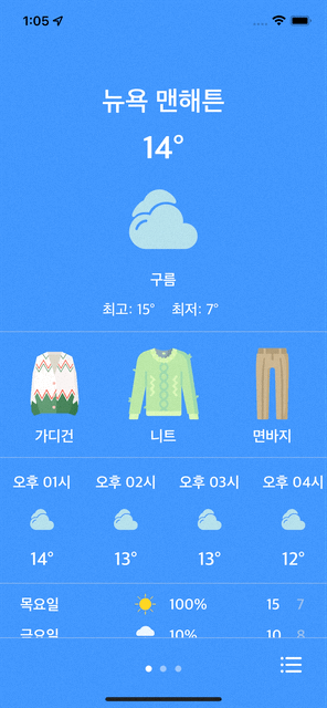 GitHub - jeon-soyeong/WeatherLook_iOS: 기상⏰ 후에 기상☀️에 맞는 옷차림👕을 알 수 있는 날씨앱 '기상룩'