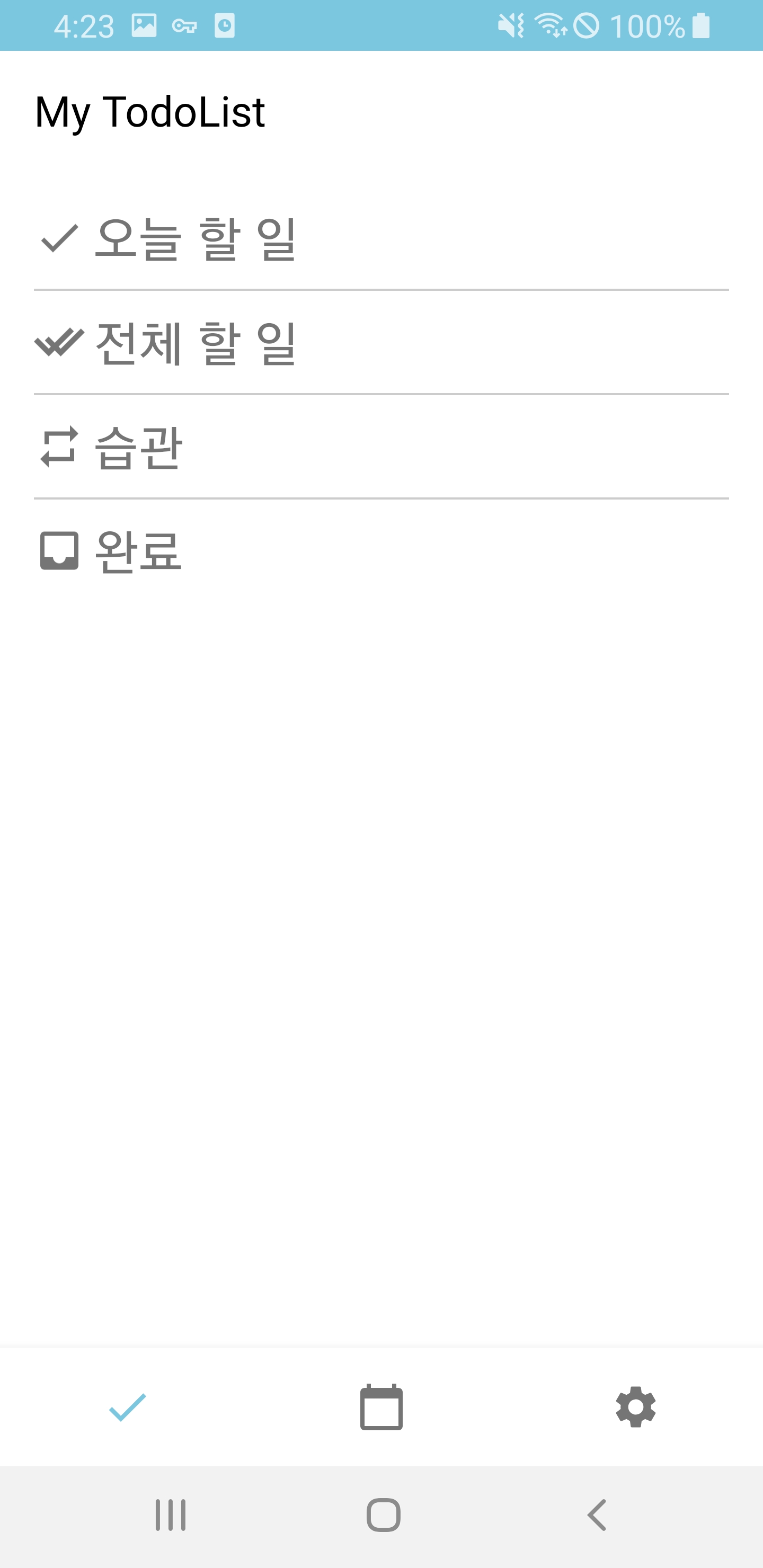 GitHub - kju1018/MyTodoList