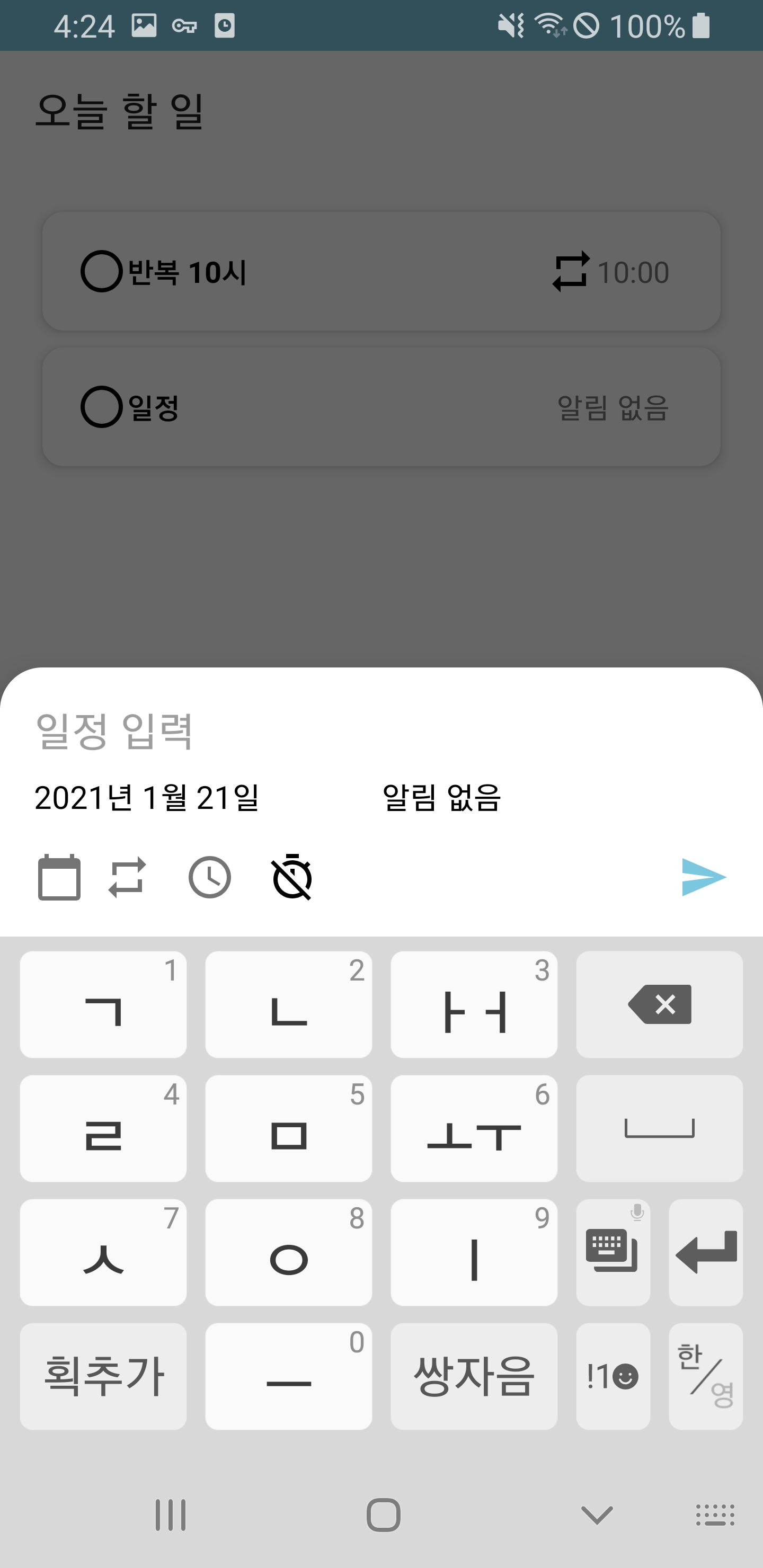 GitHub - kju1018/MyTodoList