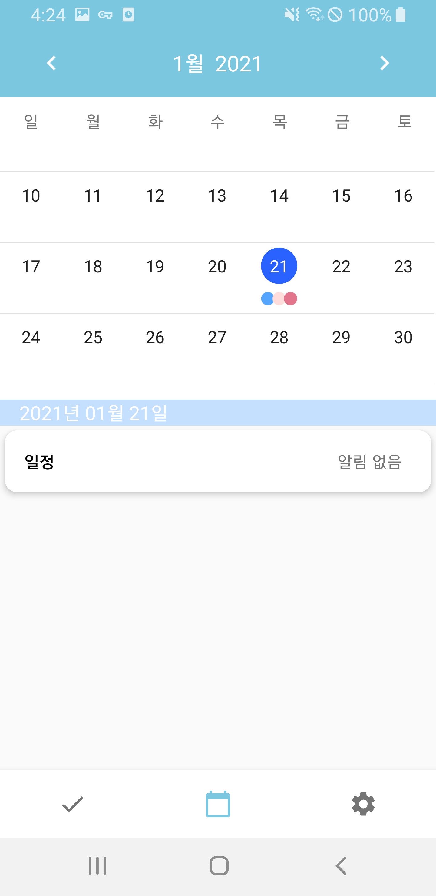 GitHub - kju1018/MyTodoList
