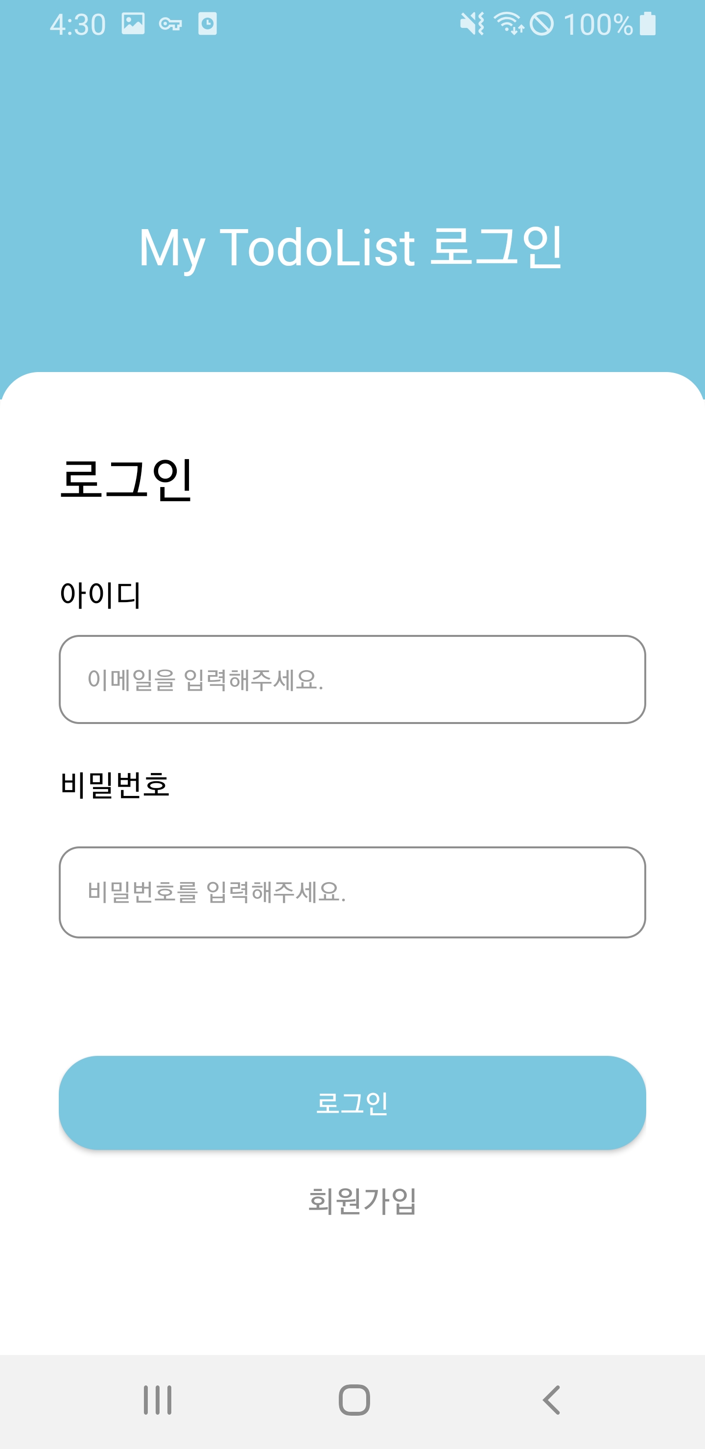 GitHub - kju1018/MyTodoList