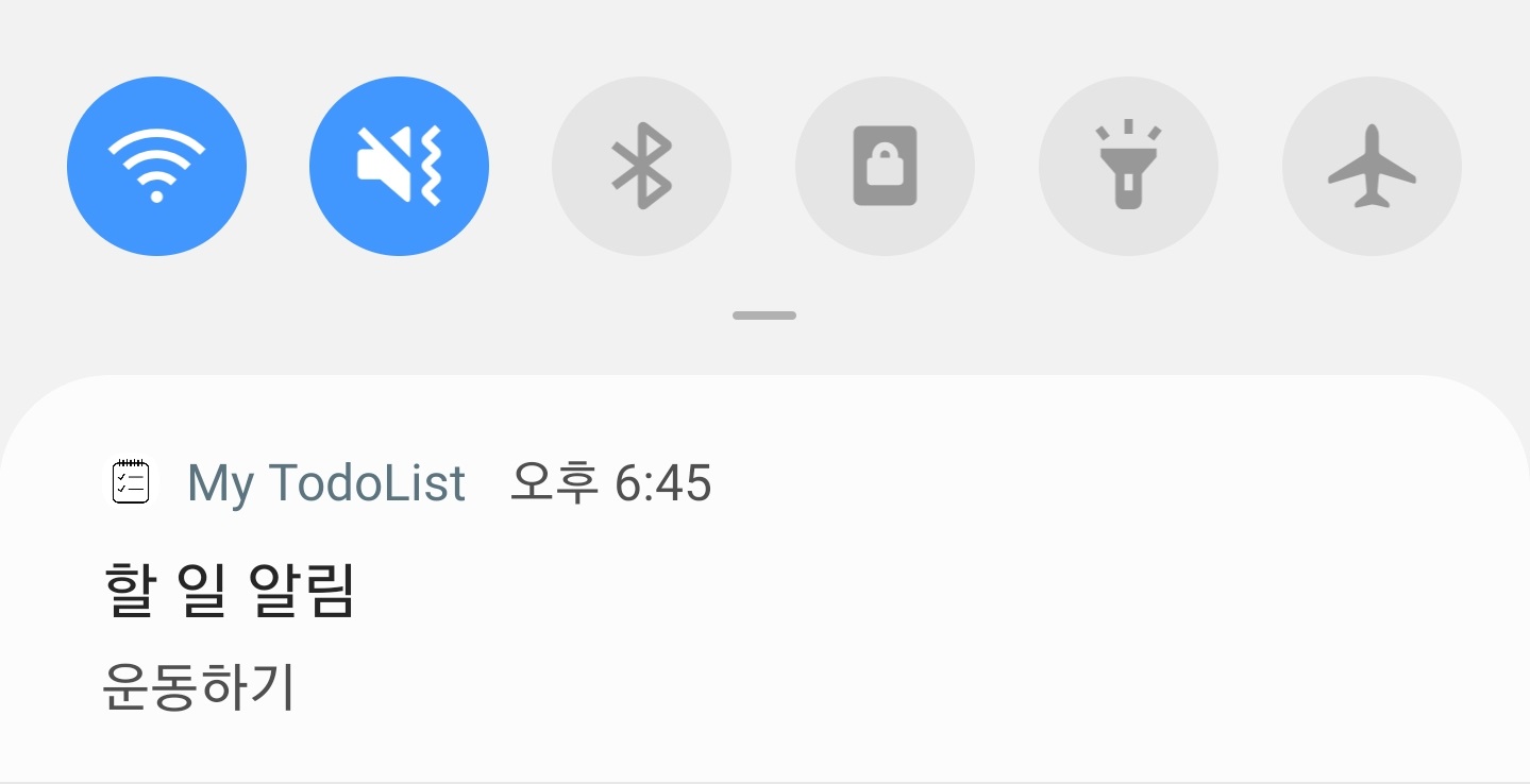 GitHub - kju1018/MyTodoList