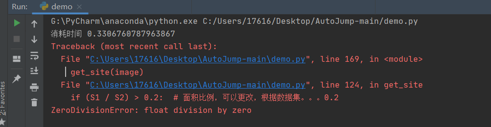 报错怎么解决 · Issue #1 · taoya7/AutoJump · GitHub