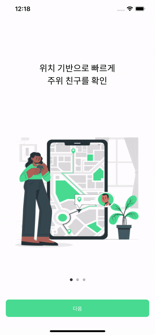 GitHub - wangkobong/SeSAC_Friends