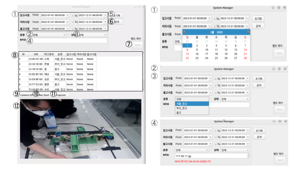 GitHub - addinedu-ros-3rd/iot-repo-2: IoT 프로젝트 2조 저장소. 자동 분류 컨베이어 벨트와 라인 유도 주행을 활용한 물류 자동화 시스템 개발