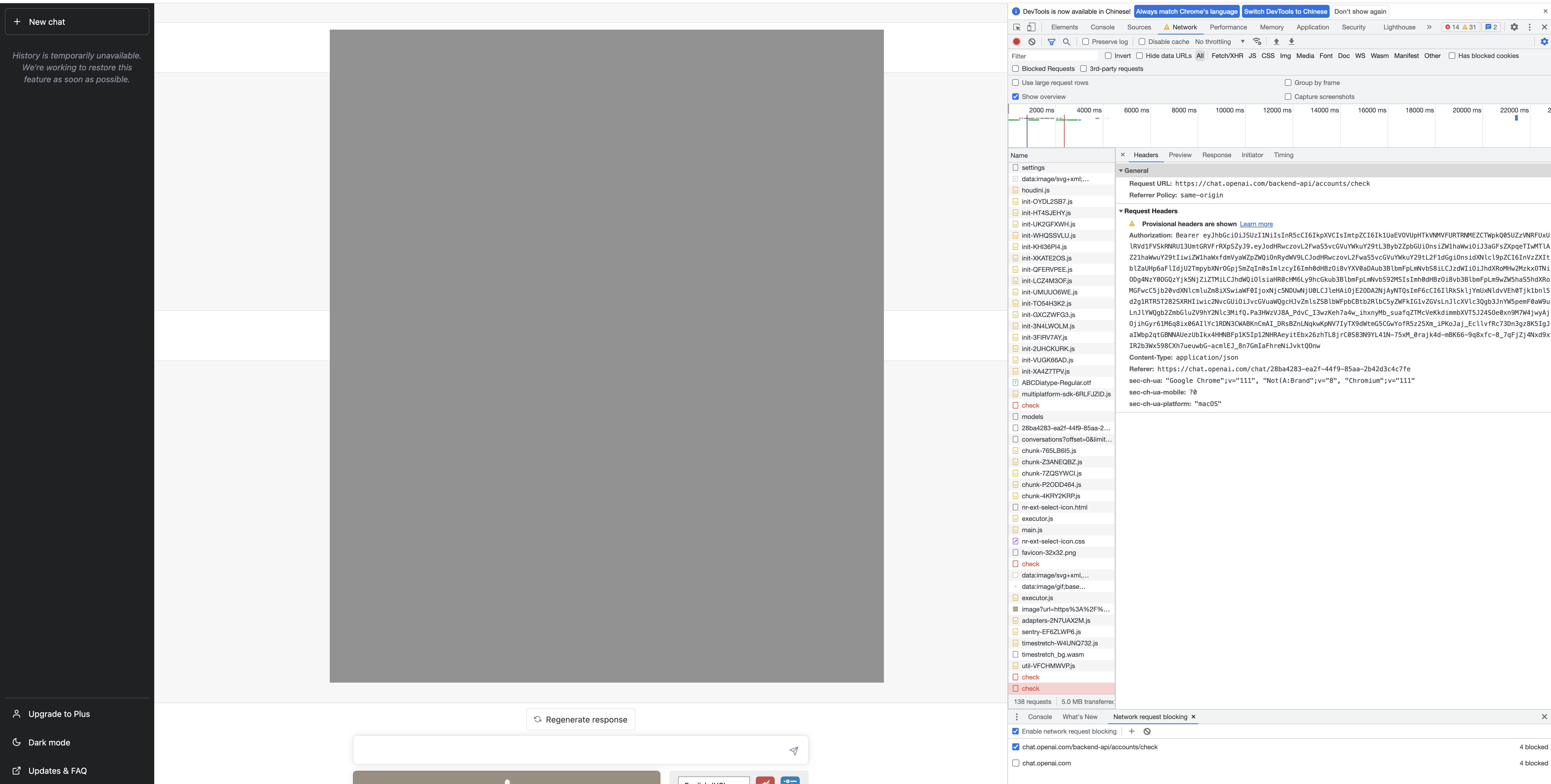 [Feature] Temporary fix for chat history not loading · Issue #683 · lencx/ChatGPT · GitHub