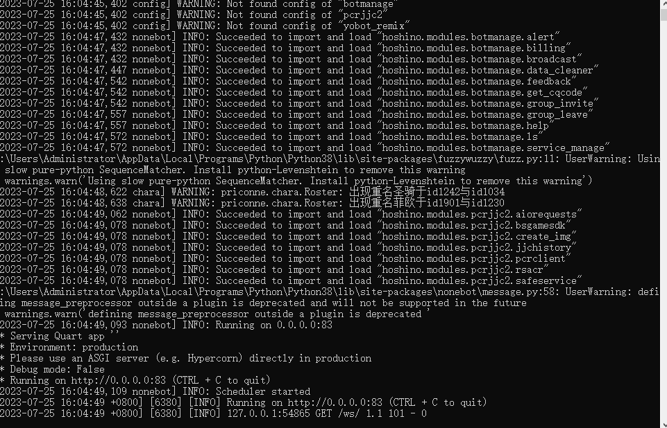 关于丢失的3号boss巴吉里斯克 · Issue #99 · eggggi/yobot_remix · GitHub