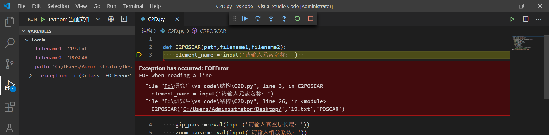 "EOF when reading a line" when I run a program with "input" · Issue ...