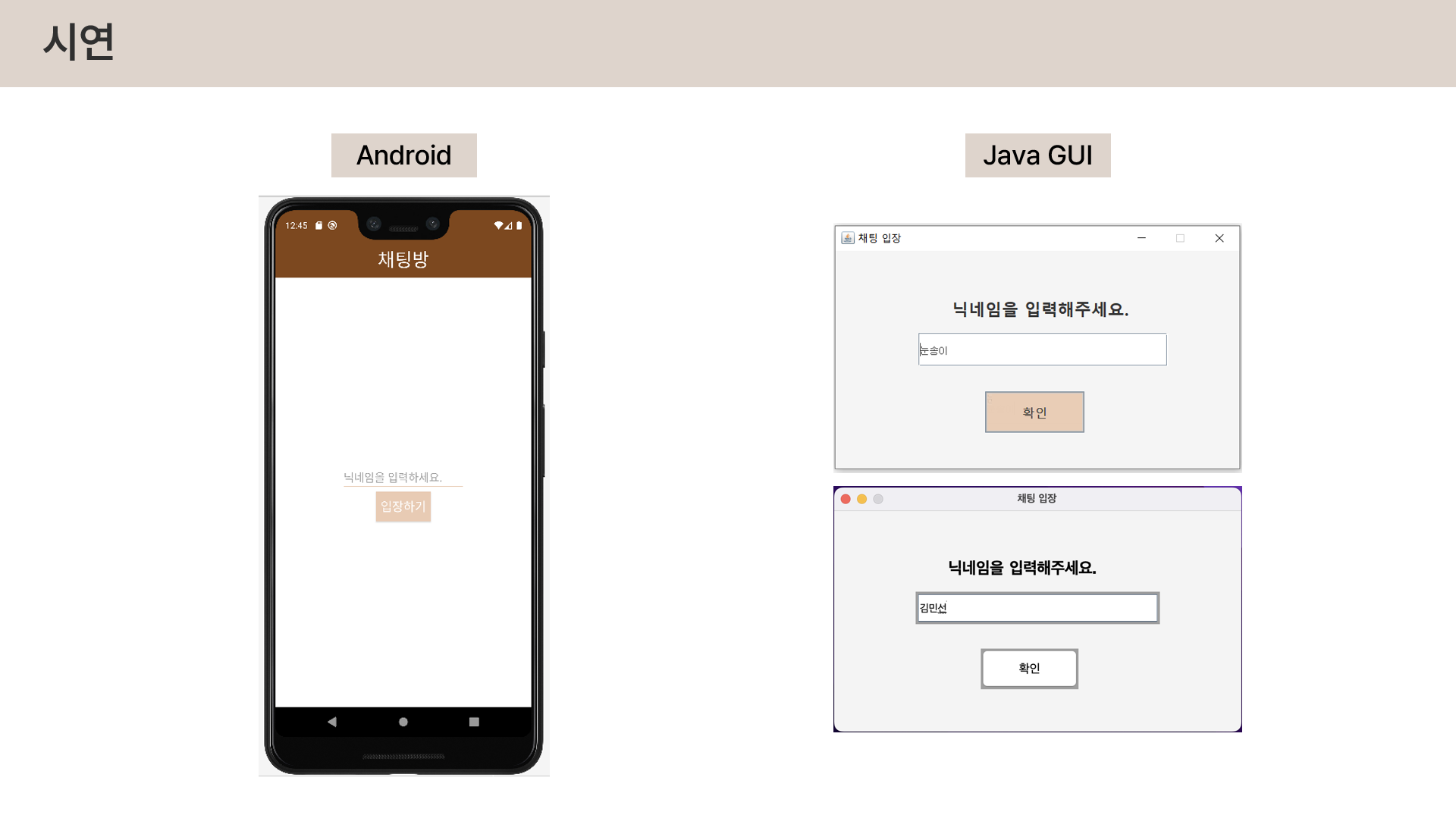 GitHub - kminji127/22-2_Network: 2022년 2학기 네트워크 과목 채팅 프로그램