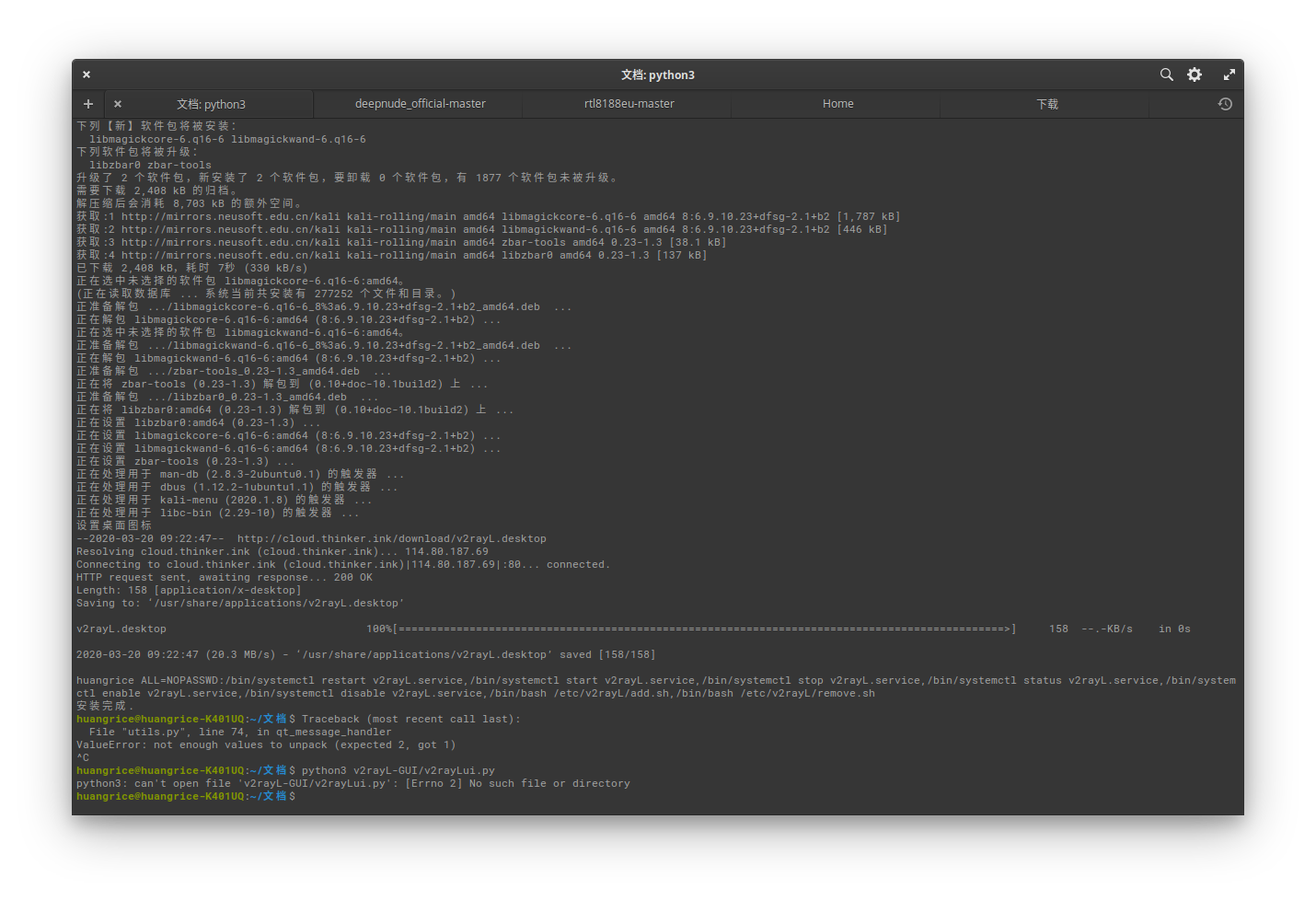 请问下 这个错误是怎么回事呀？ · Issue #53 · jiangxufeng/v2rayL · GitHub