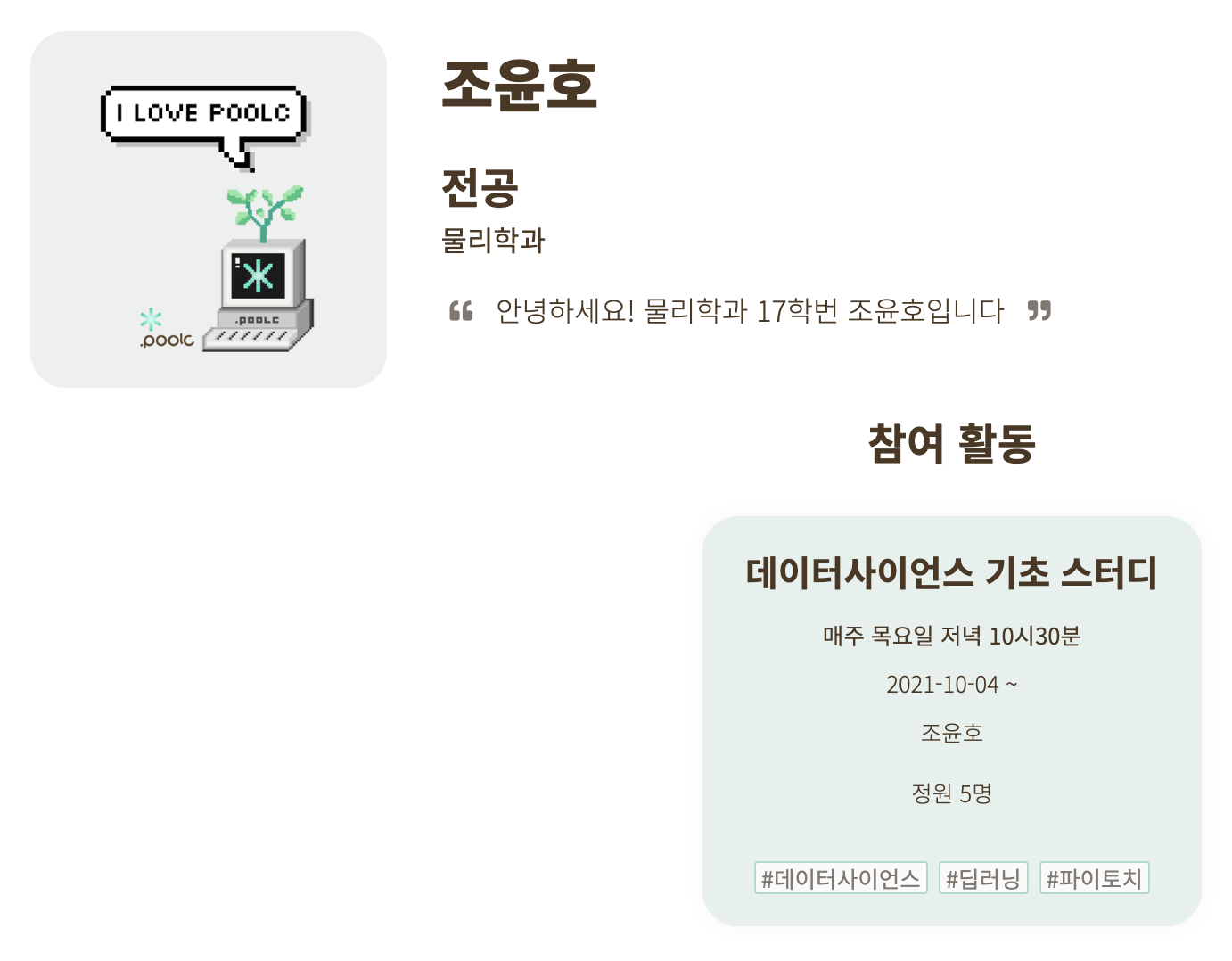 ray-yhc (Yoonho Cho (Ray)) · GitHub