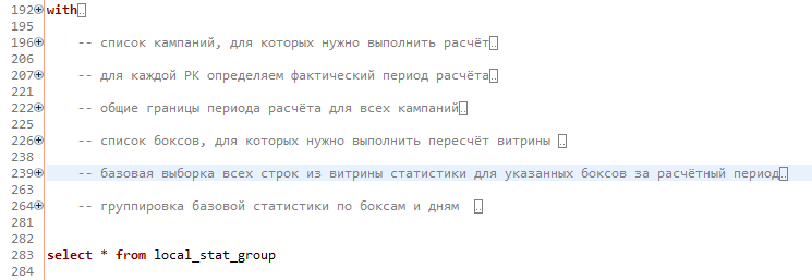 Do not expand code groups after query execution · Issue #17640 · dbeaver/dbeaver · GitHub