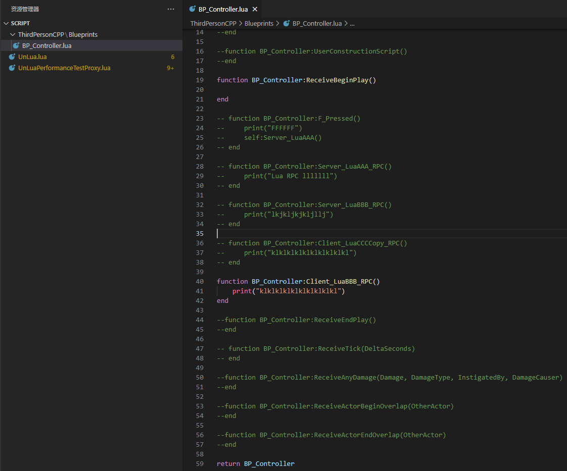 4.27.2使用Unlua2.1.2(或2.1.1)在Controller中重写OwningClientRPC函数,调用任意RPC函数都会导致客户端被踢 · Issue #377 ...