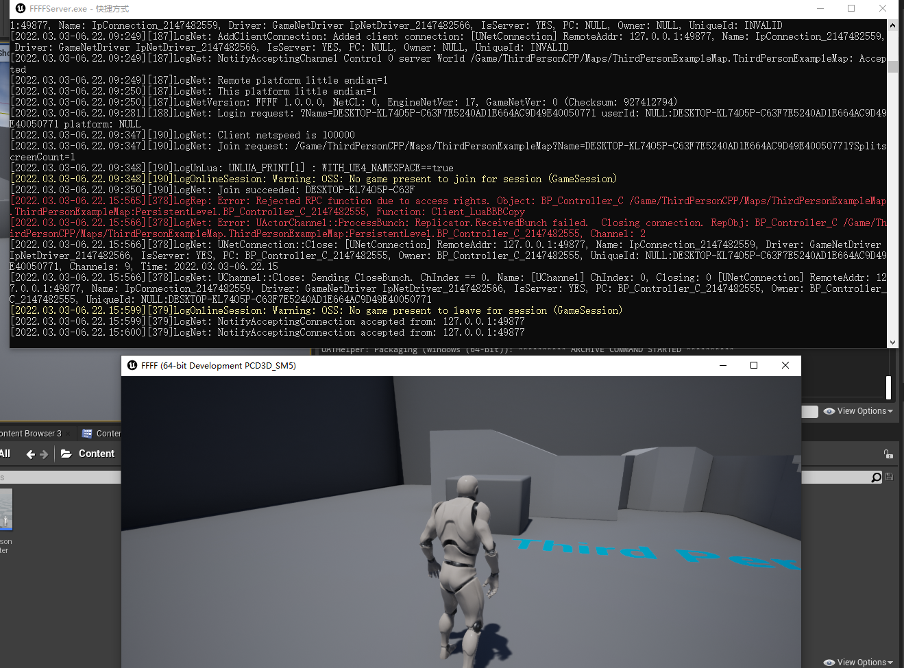 4.27.2使用Unlua2.1.2(或2.1.1)在Controller中重写OwningClientRPC函数,调用任意RPC函数都会导致客户端被踢 · Issue #377 ...