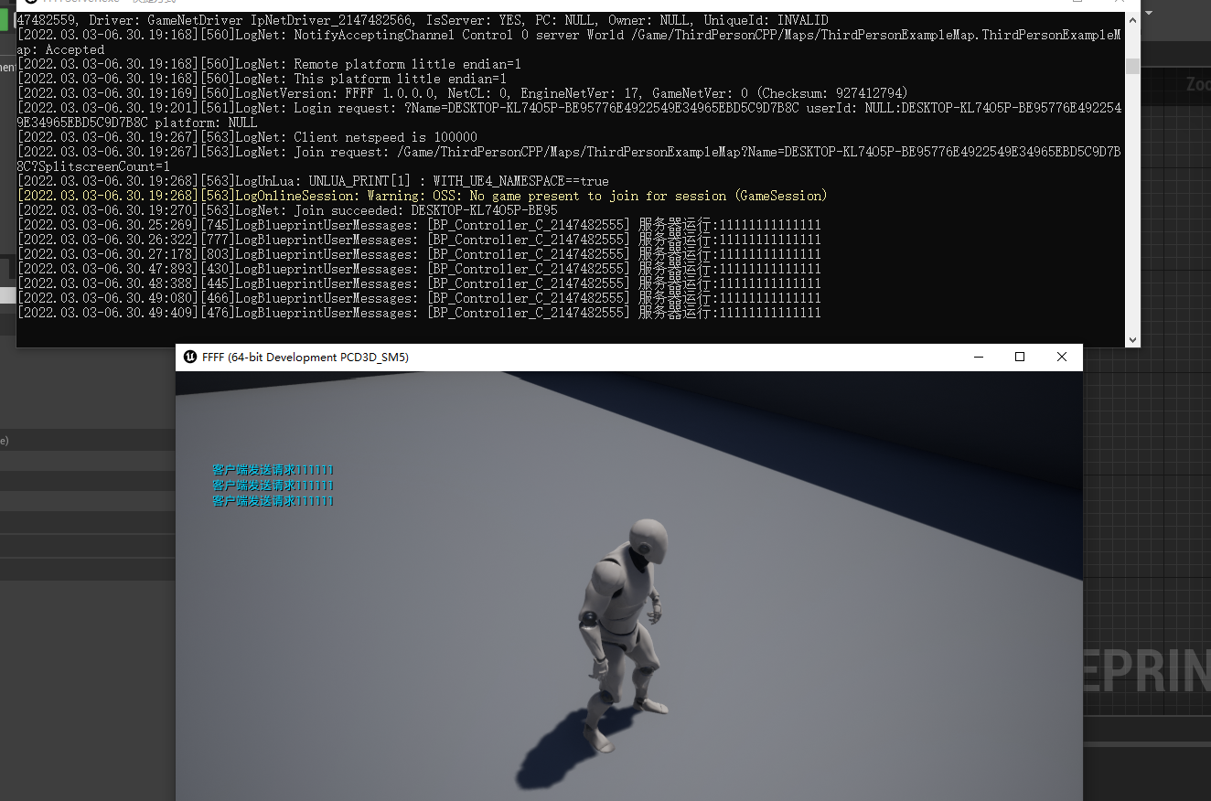 4.27.2使用Unlua2.1.2(或2.1.1)在Controller中重写OwningClientRPC函数,调用任意RPC函数都会导致客户端被踢 · Issue #377 ...