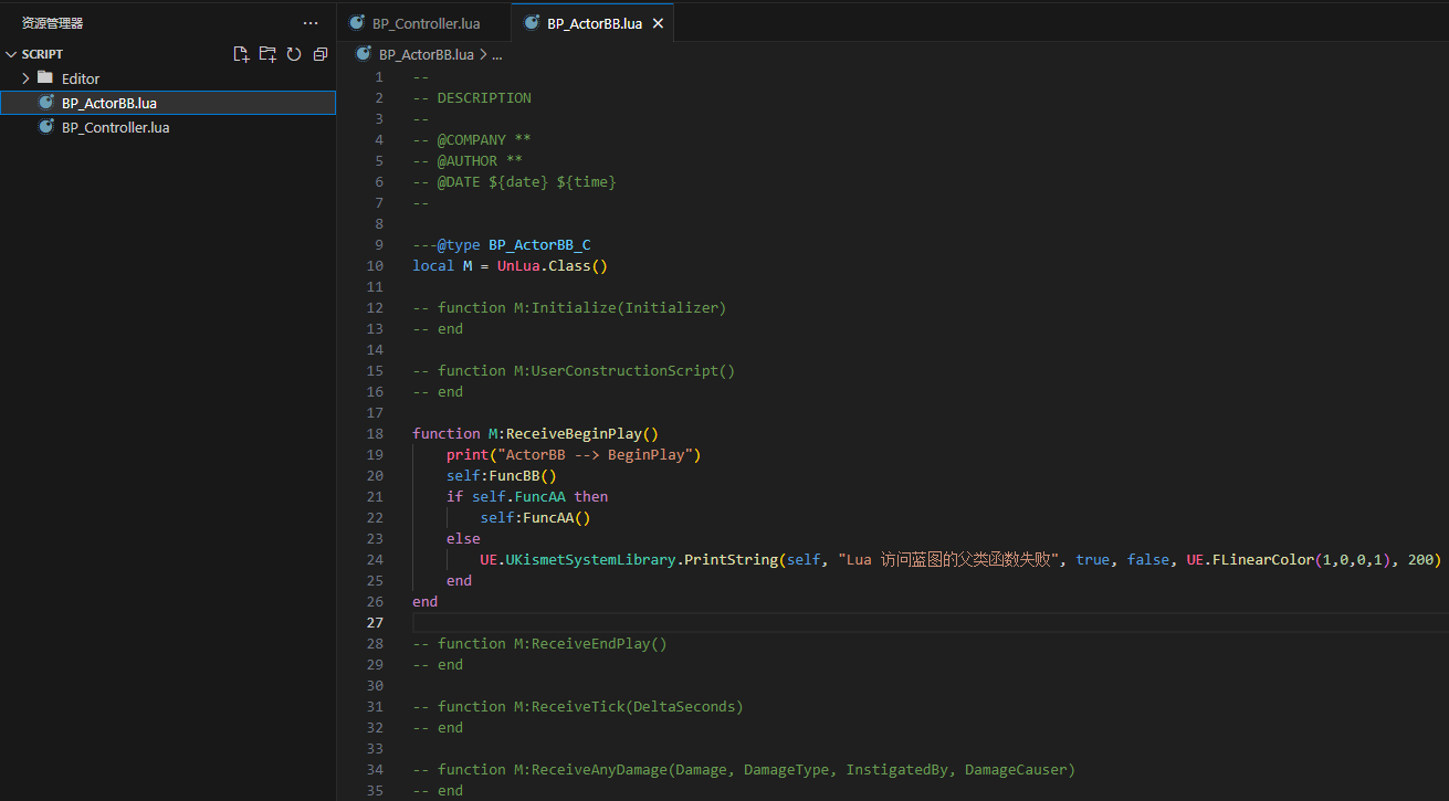 多次跳转关卡lua访问蓝图的父类函数会产生崩溃 · Issue 635 · Tencent Unlua · Github