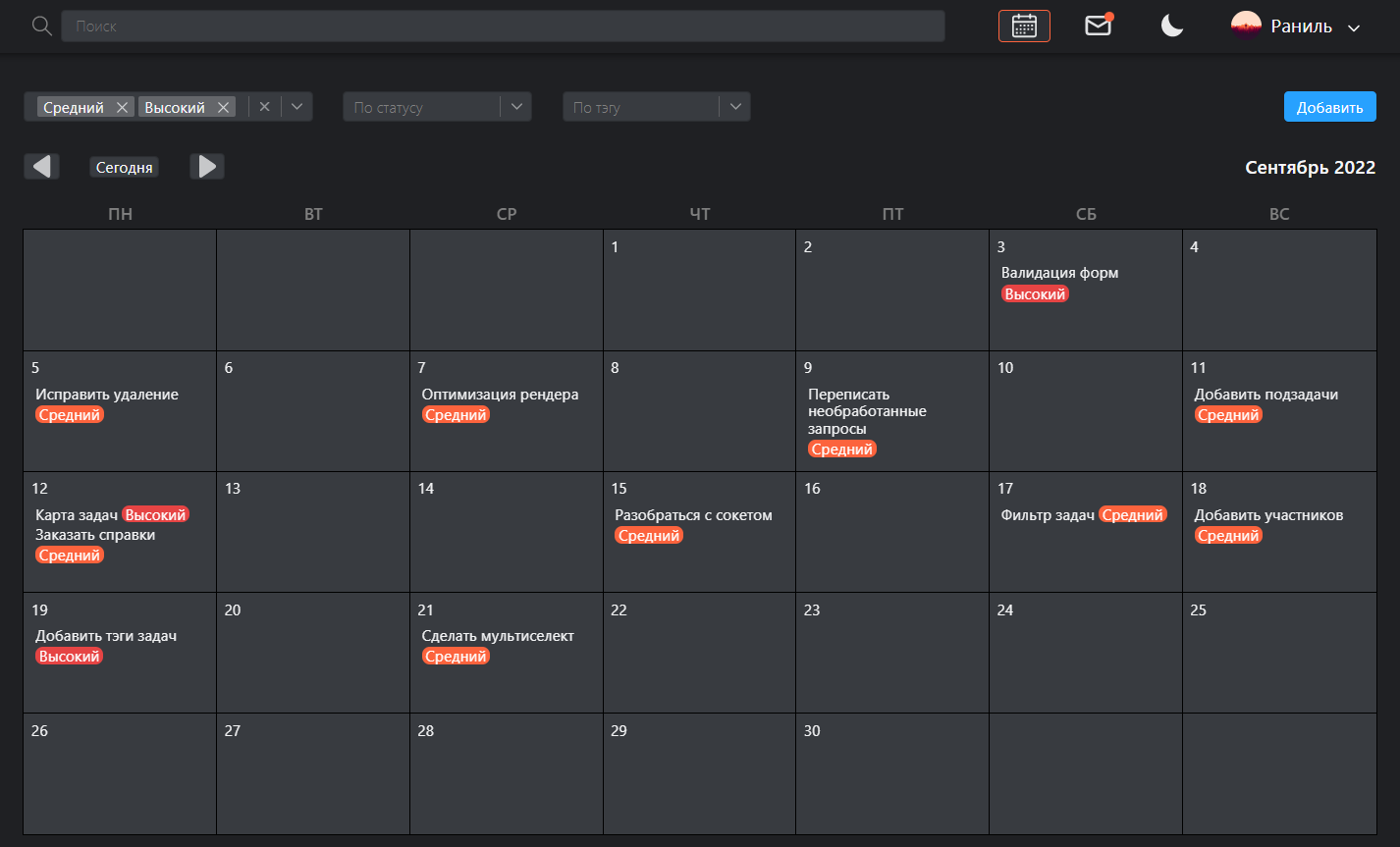 GitHub - imranil/TaskManager: Calendar2.0
