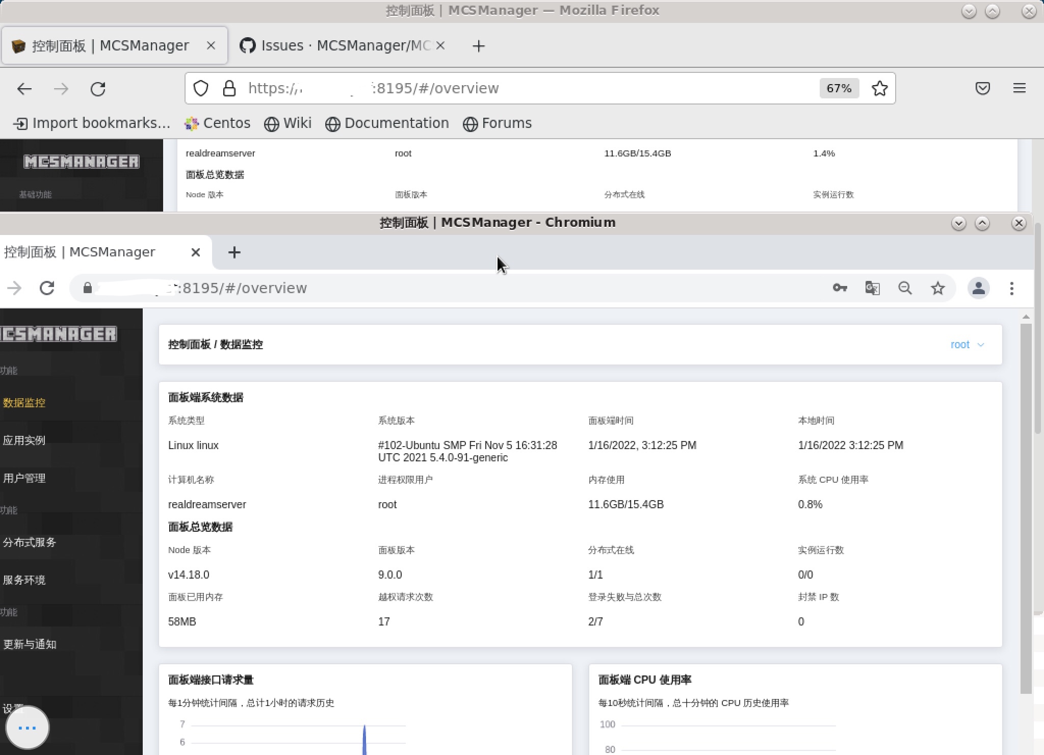 MCSM9 移动设备页面加载问题 · Issue #529 · MCSManager/MCSManager · GitHub