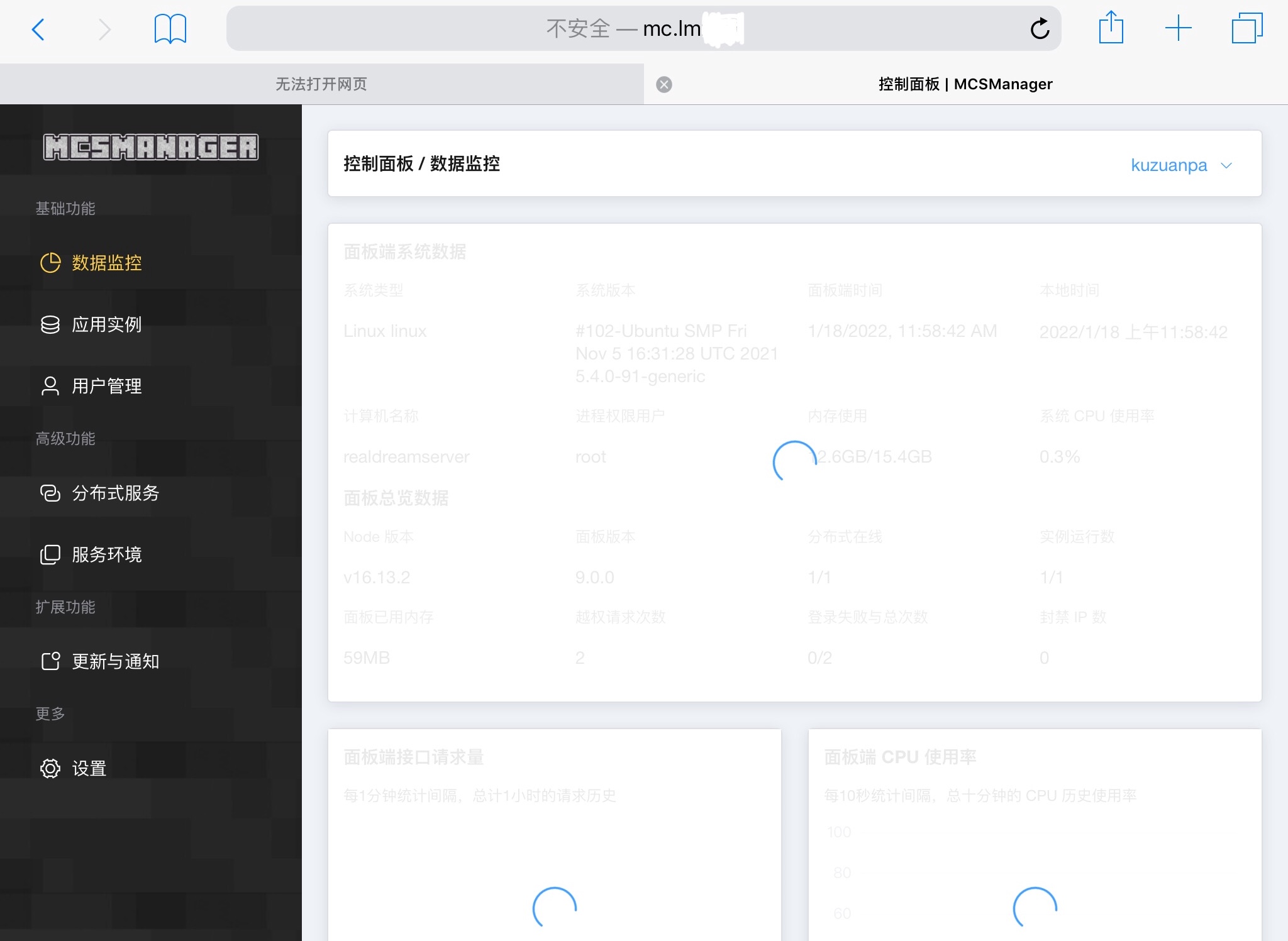 MCSM9 移动设备页面加载问题 · Issue #529 · MCSManager/MCSManager · GitHub