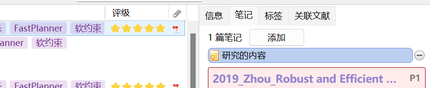 [Feature request] 主界面右侧的条目笔记预览增强🔥 · Issue #538 · MuiseDestiny/zotero-style · GitHub