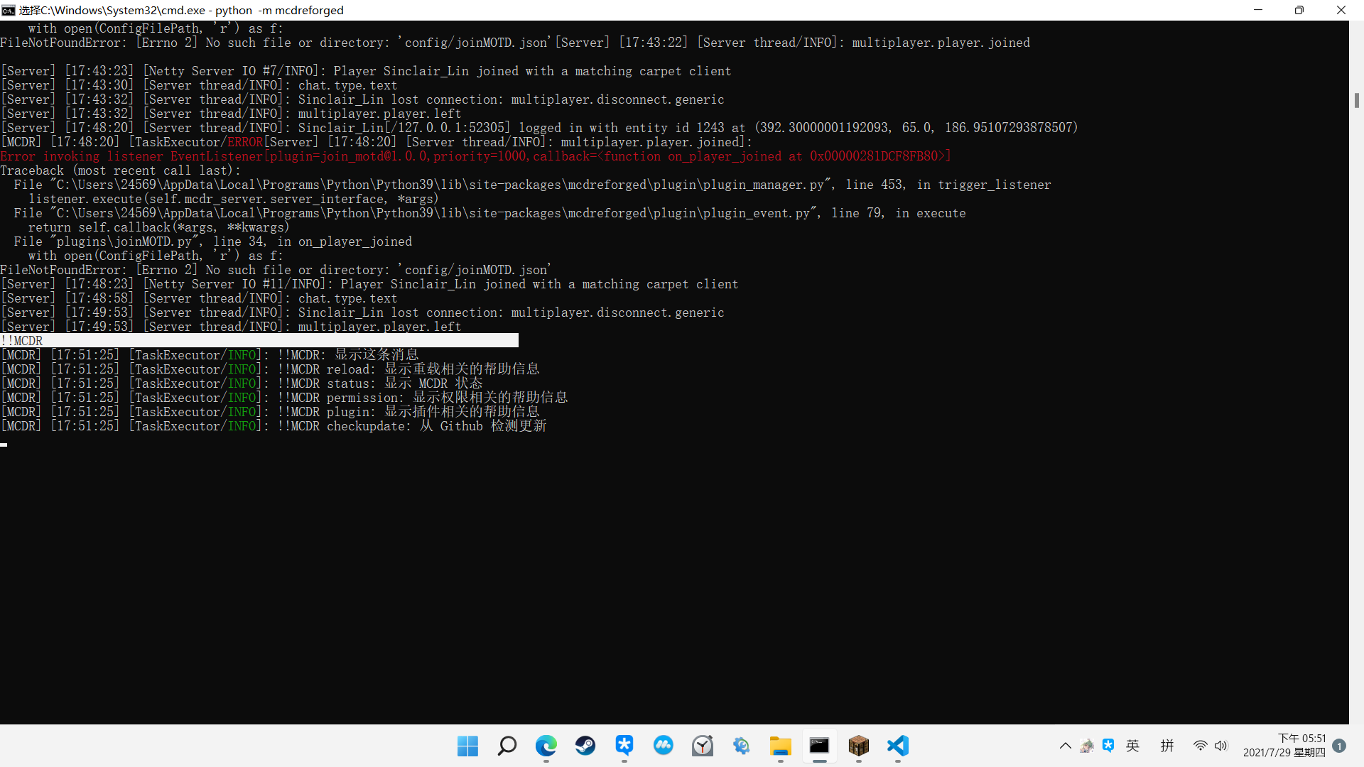 游戏中!!MCDR指令无效 · Issue #118 · MCDReforged/MCDReforged · GitHub