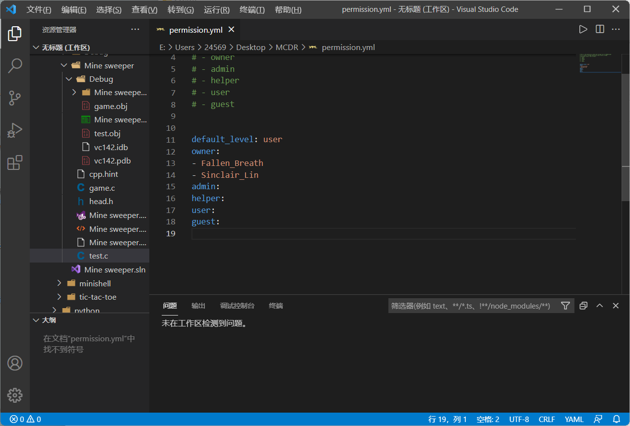 游戏中!!MCDR指令无效 · Issue #118 · MCDReforged/MCDReforged · GitHub