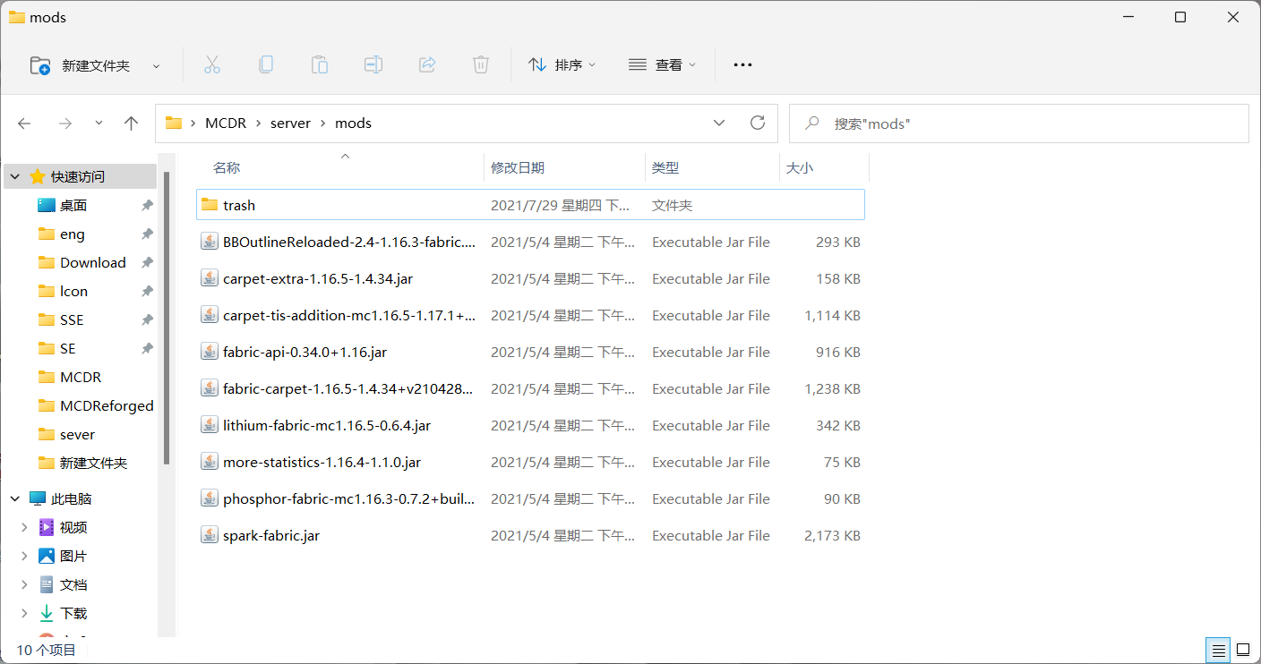 游戏中!!MCDR指令无效 · Issue #118 · MCDReforged/MCDReforged · GitHub