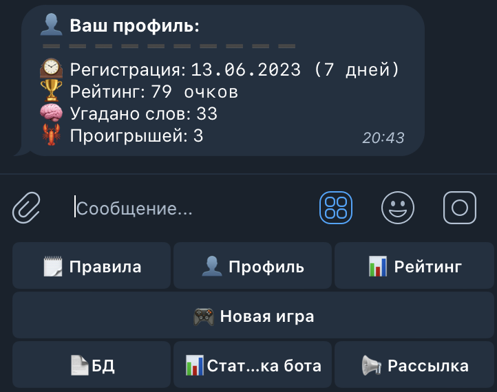 GitHub - ewrika/aiogram_VISELICA: Обычная виселица на aiogram с sqllite3