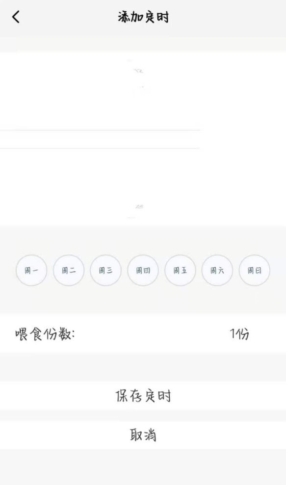 疑似 DatePicker 组件展示异常 · Issue #85 · tuya/tuya-panel-kit · GitHub