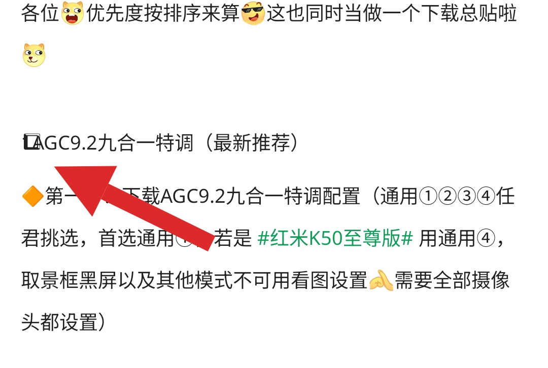 符号重叠 · Issue #10 · Buernia/Noto-SHS-Magisk-module · GitHub