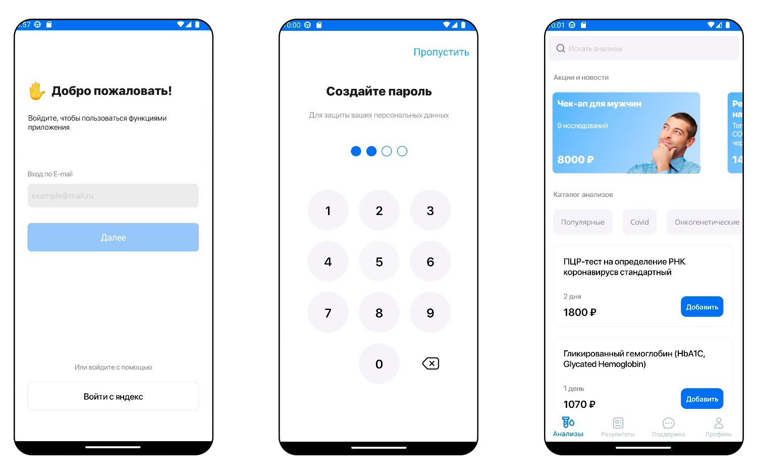 GitHub - ponomarevd/SmartLab