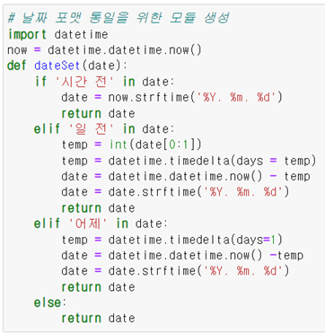 GitHub - CHO-MINJUNG/BigdataProject